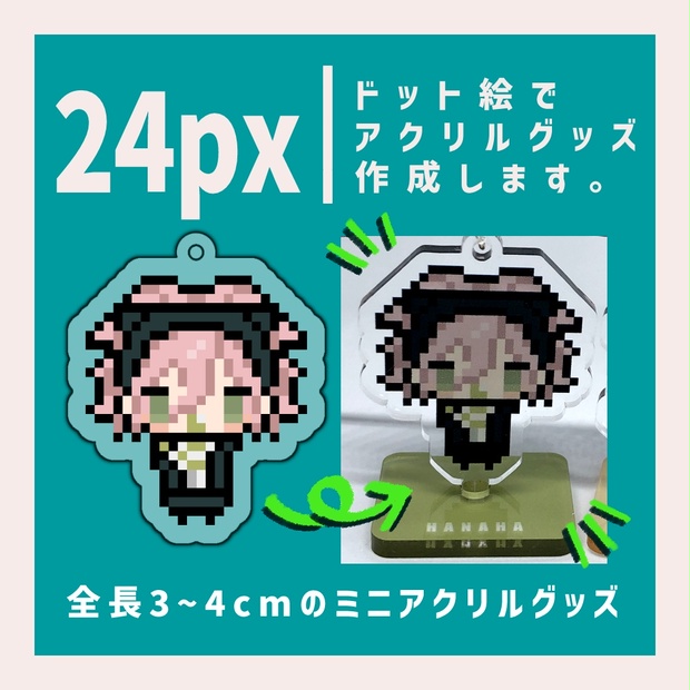 tiama-design - BOOTH