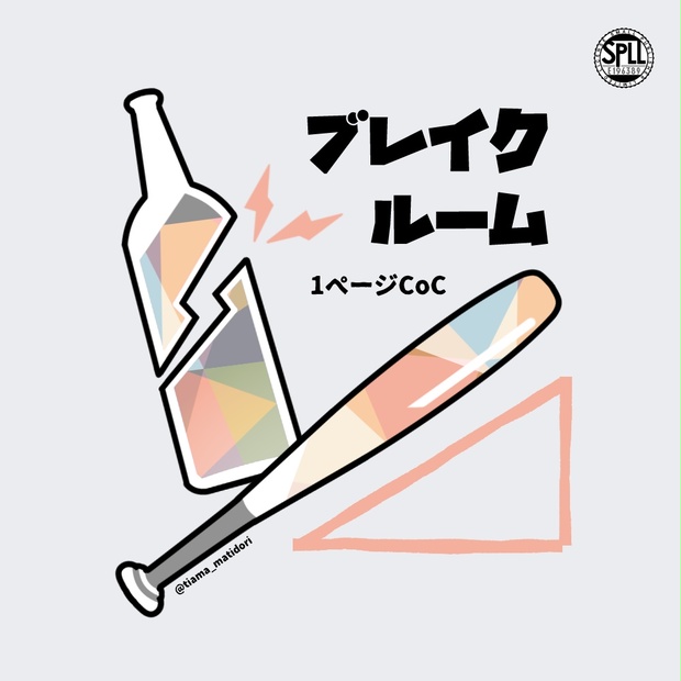 tiama-design - BOOTH