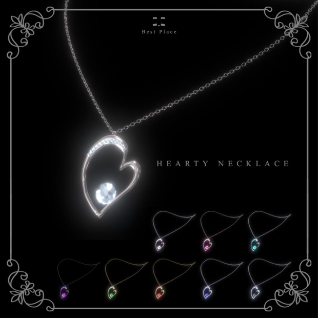 【VRChat】Hearty necklace FBX unitypackage (Shape key+) - Best Place - BOOTH