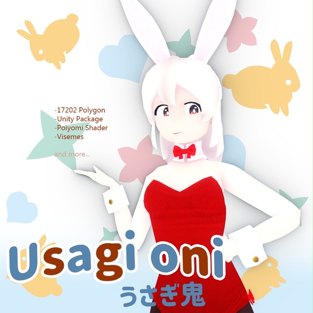 うさぎ鬼 Usagi Oni - [VRChat] - Mentlesaur - BOOTH