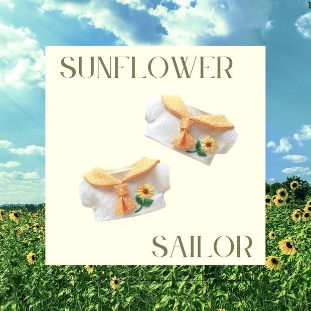 ひまわりセーラー - SNOWDROP - BOOTH