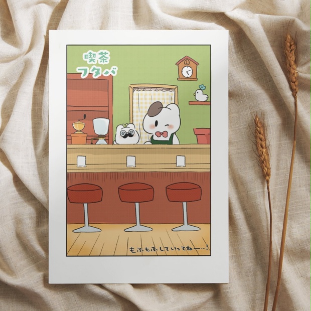 【ポストカード】喫茶フタバ - 妖精のもふぅ -fairy mofu- - BOOTH