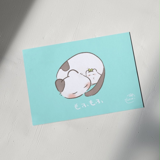 【ポストカード】にゃふもふスヤスヤ - 妖精のもふぅ -fairy mofu- - BOOTH