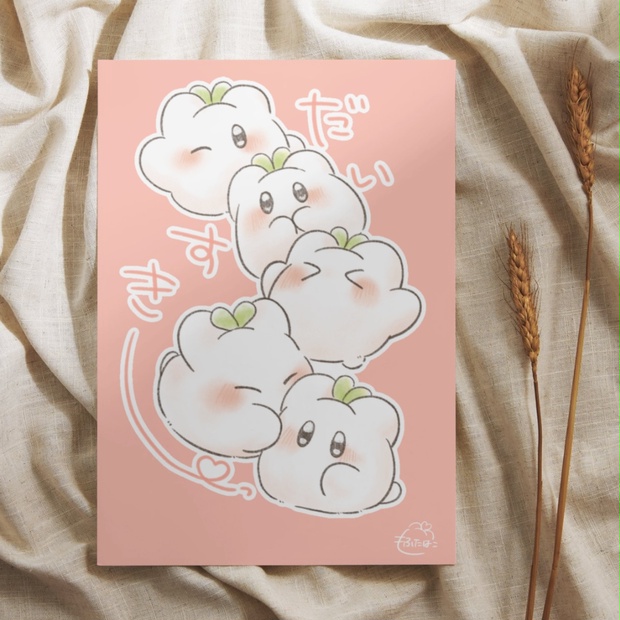 【ポストカード】だいすきー！ - 妖精のもふぅ -fairy mofu- - BOOTH