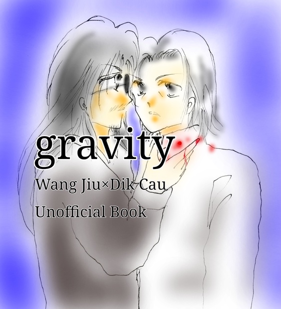 gravity - c@ged.b - BOOTH