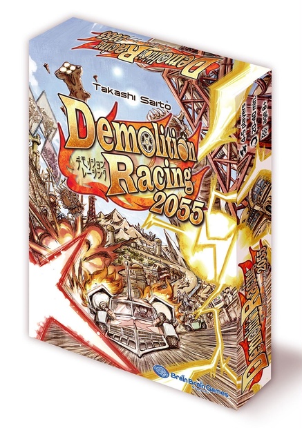 デモリションレーシング2055 - BrainBrainGames - BOOTH