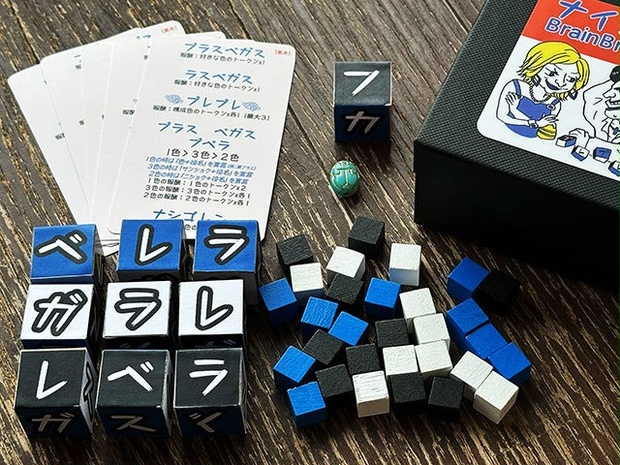 ナインダイス06 ブレブレVer. (箱無し版) - BrainBrainGames - BOOTH
