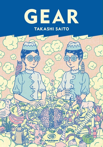 GEAR（ギヤー） - BrainBrainGames - BOOTH