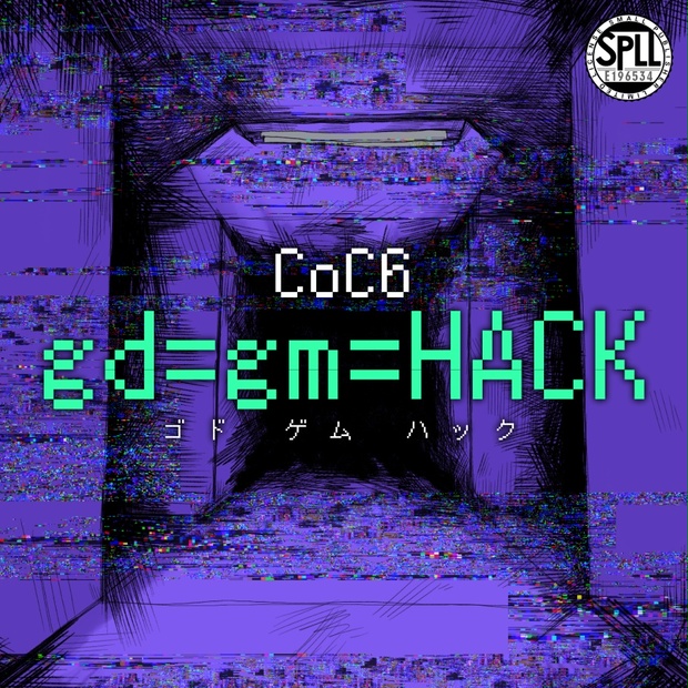 【KPレス】CoC「gd=gm=HACK（ｺﾞﾄﾞｹﾞﾑﾊｯｸ）」【SPLL:E196534】 - Hi×3Co. - BOOTH