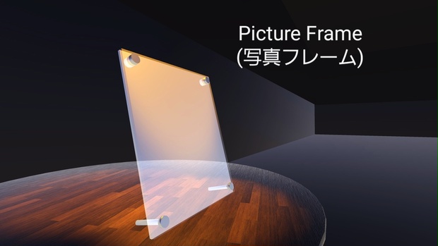 Picture Frame - Rective - BOOTH