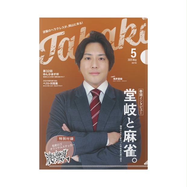 tk_cl_new - nt_shop - BOOTH