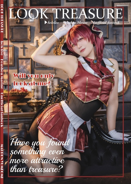 【C106新刊】LOOK TREASURE 宝鐘マリン - 新人OLコスプレ課 - BOOTH