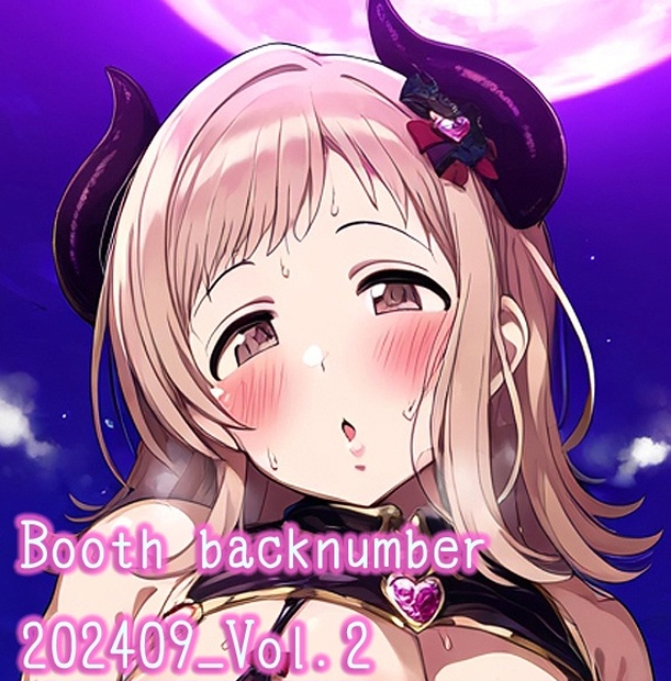 Backnumber_2409 Vol.2【IDOL】 - misosiile - BOOTH