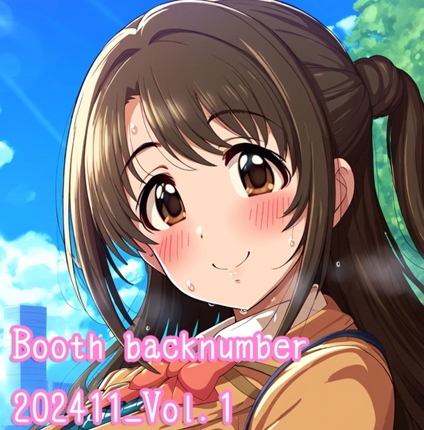 Backnumber_2411 Vol.1 【IDOL】 - misosiile - BOOTH