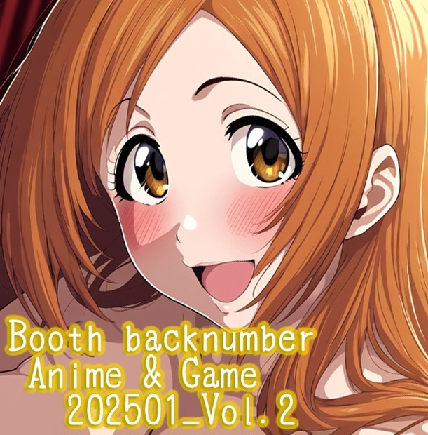 Backnumber 2501【Anime&Game Vol.2】 - misosiile - BOOTH