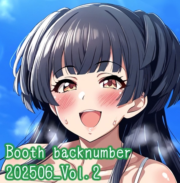 Backnumber_2507 Vol.2 【IDOL】 - misosiile - BOOTH