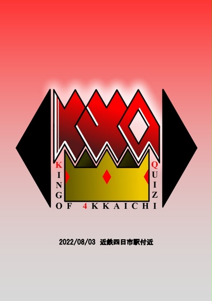 K4Q ~KING of 4KKAICHI QUIZ~ - riot_quiz - BOOTH