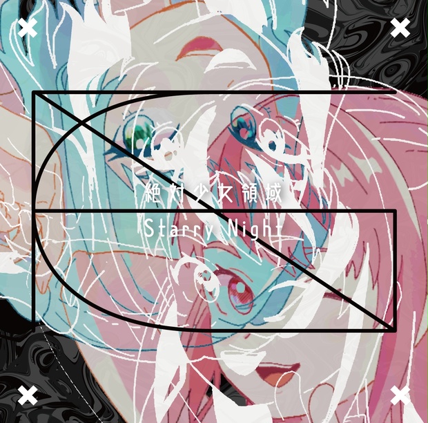 Starry Night - 343639 - BOOTH