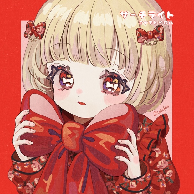 14th single サーチライト - MONOCHROME CANVAS - BOOTH