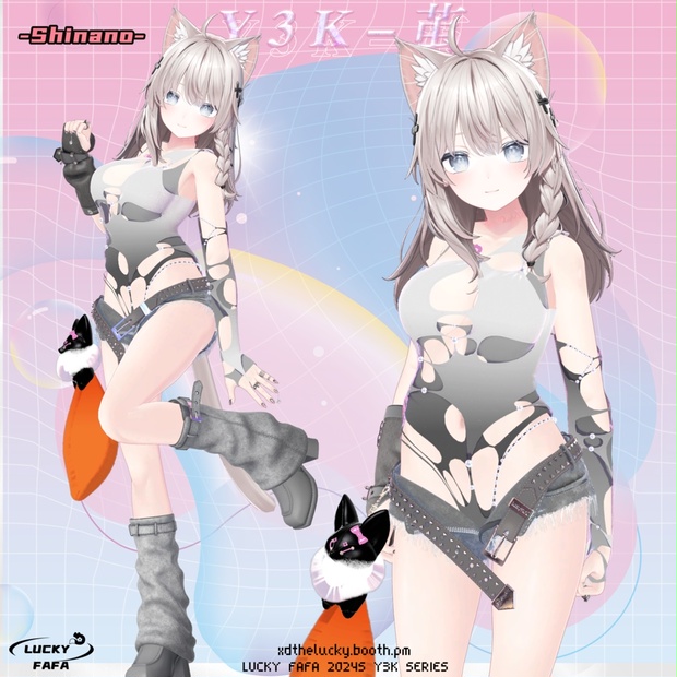 -しなのShinano専用-Y3K-茧-full set - LUCKY FAFA - BOOTH