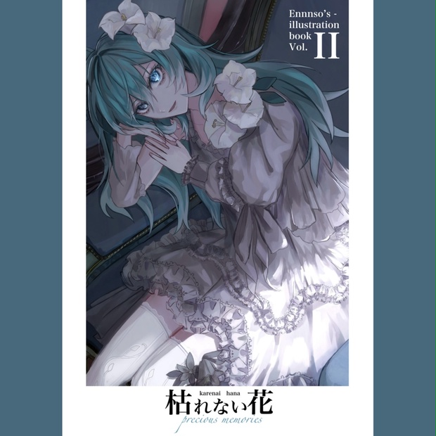 新刊セット【COMITIA151】 - ennnso - BOOTH
