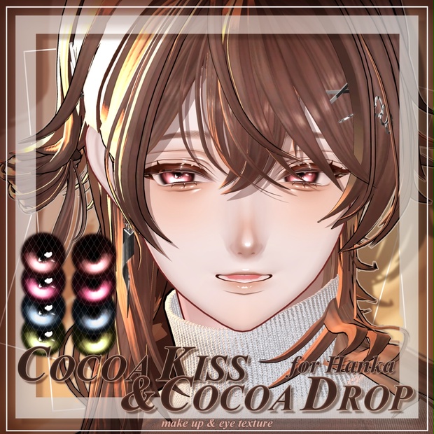 [ HANKA / 斑霞 ] Cocoa Kiss Makeup & Cocoa Drop eye texture for HANKA - ふわもん_cotagge - BOOTH