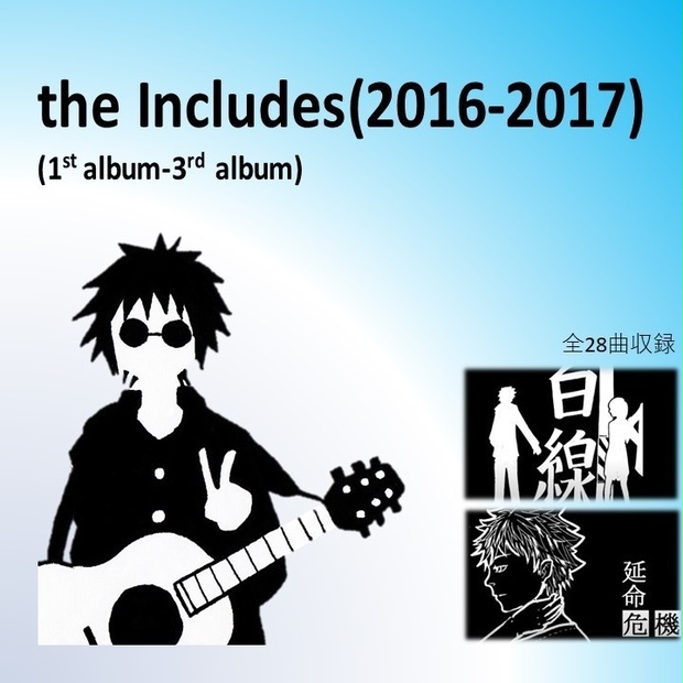the Includes(旧1st-3rd album) - the Includes - BOOTH