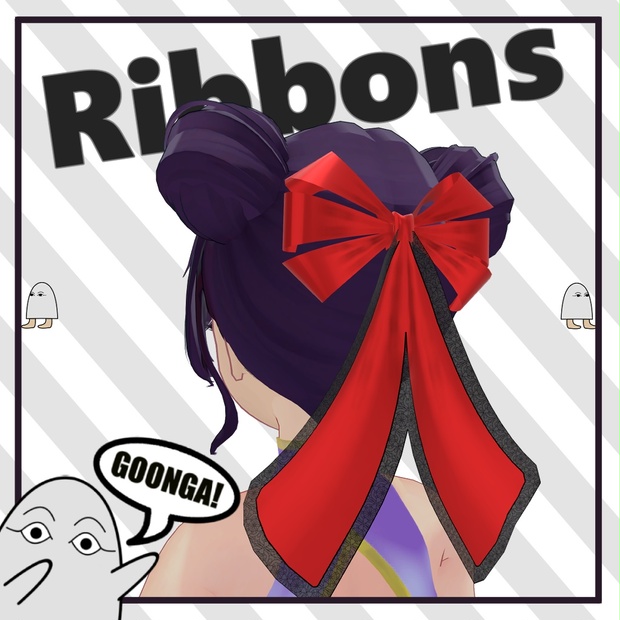 Goongas Ribbons 【リボン】【無料版あり】 - goonga - BOOTH