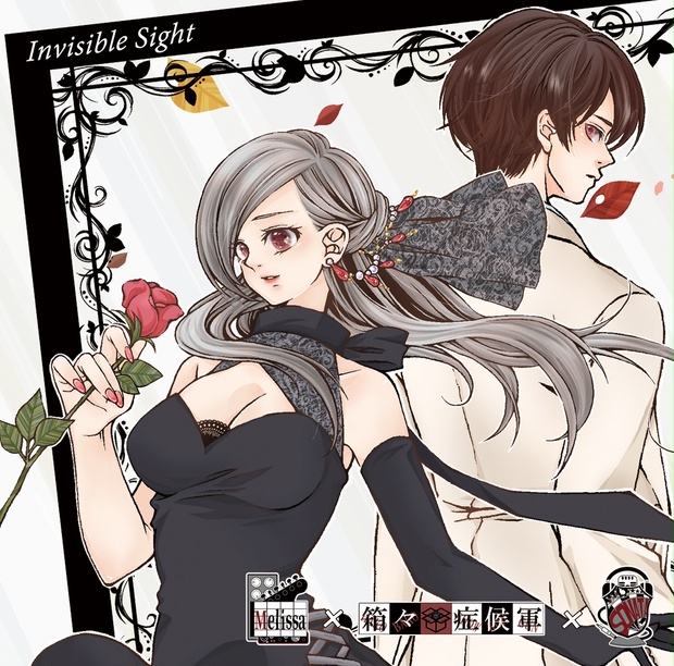 Invisible Sight - 箱々症候軍 - BOOTH