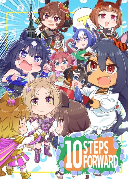 10 STEPS FORWARD - allitell3000 - BOOTH