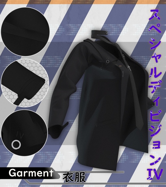 スペシャルディビジョンIV・Special Division IV [3D] - ihtke - BOOTH