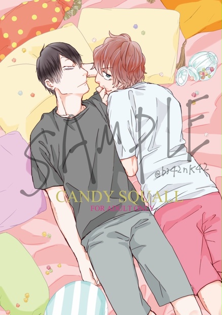 【新荒】CANDY SQUALL - b342nk42 - BOOTH