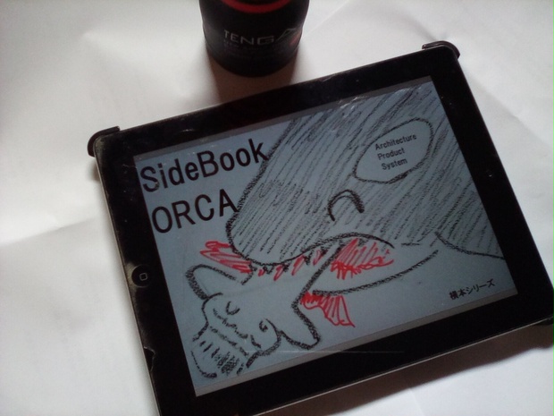 SideBook ORCA - gotochihi - BOOTH