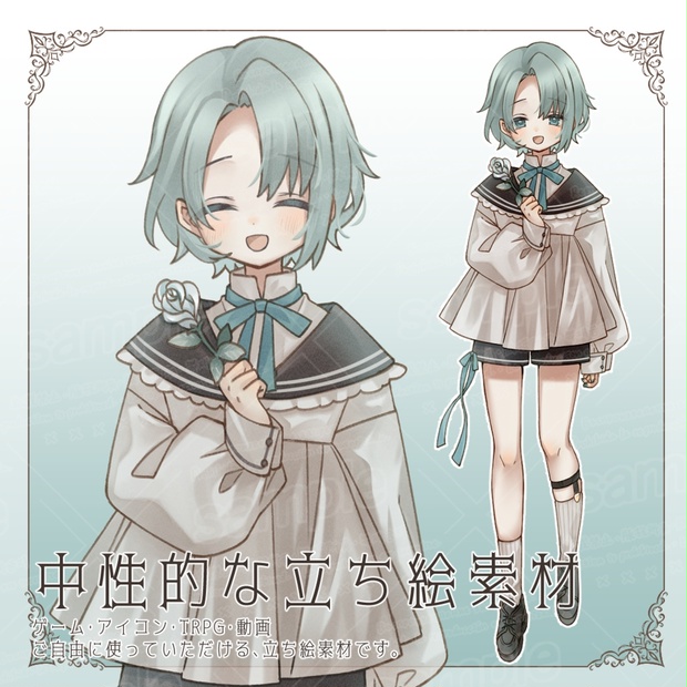 中性的な立ち絵素材_Doll_E - Ryui - BOOTH