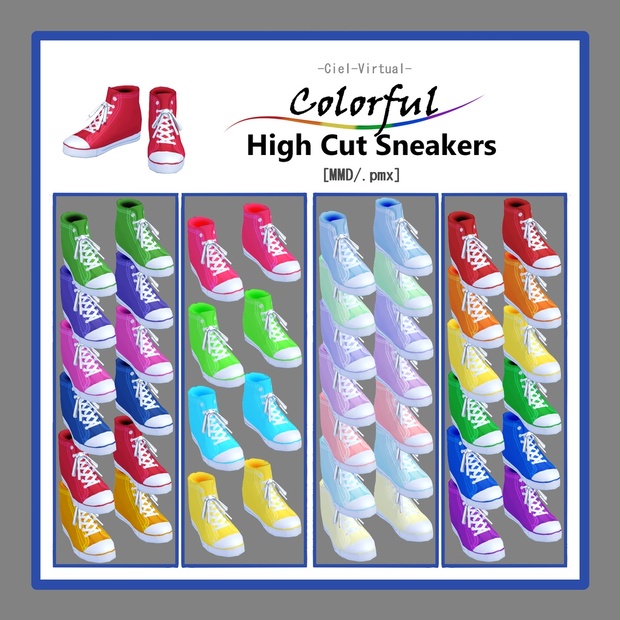 Colorful High Cut Sneakers [MMD/.pmx] - virtual-ciel - BOOTH