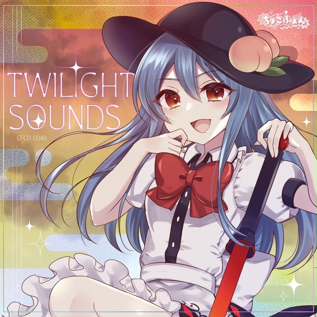 【DL版】TWILIGHT SOUNDS - ちょこふぁんBOOTH - BOOTH