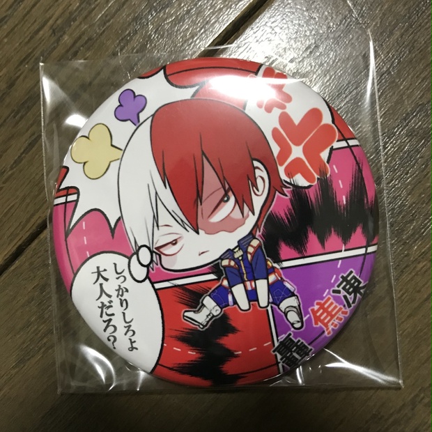 轟焦凍 - hiroto - BOOTH