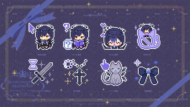 【ツイキャス収益還元】オリジナルカーソル - null社長 - BOOTH