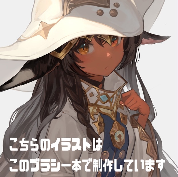 CLIPSTUDIO用 lack ブラシ＋派生ブラシ2本 - 珈琲紳士の部屋（lack） - BOOTH