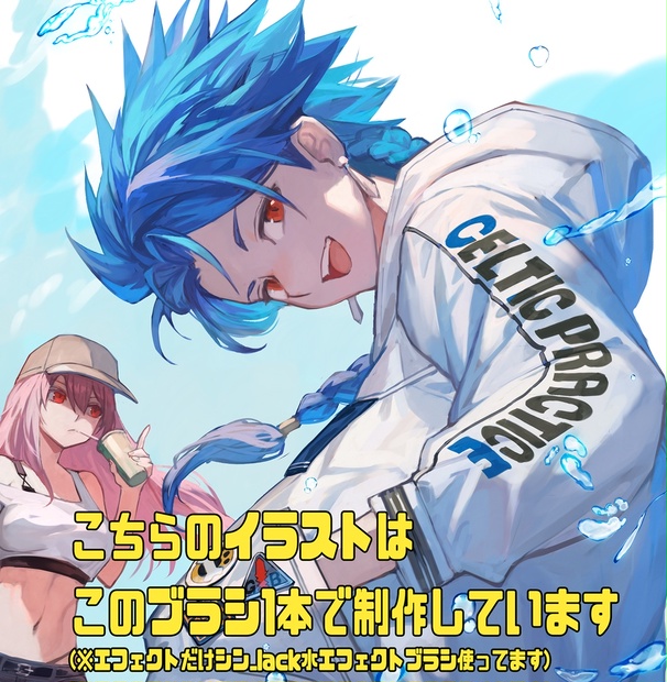 CLIPSTUDIO用 PS‐lackブラシ - 珈琲紳士の部屋（lack） - BOOTH