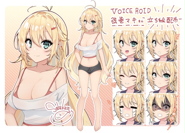 弦巻マキ_aniv_sabakan._Ver4.0 - sabakan. - BOOTH