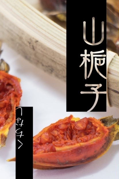 黒田主従死別本 - 水玉屋 - BOOTH