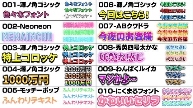 【無料】字幕テロップスタイルテンプレートVol.3 【PremierePro】 - とうほぐ道の駅 - BOOTH