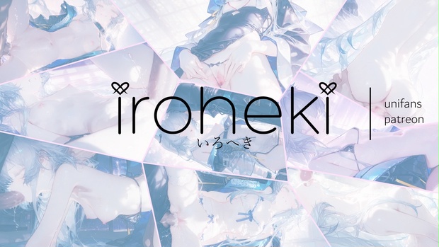 Rosmontis Pack 1 (101p) - iroheki - BOOTH