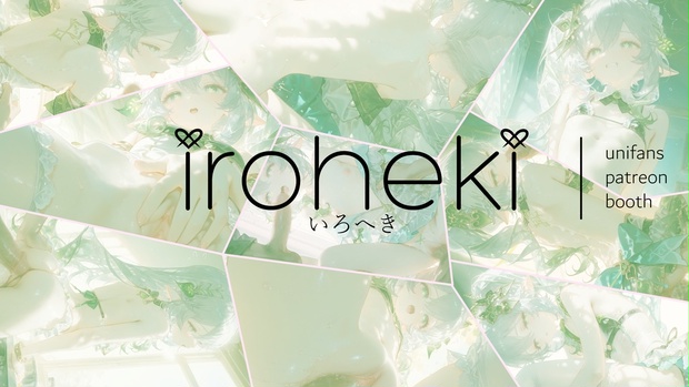 Nahida Pack 2 (97p) - iroheki - BOOTH