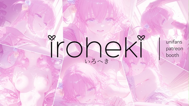 Bocchi Pack 1 (122p) - iroheki - BOOTH