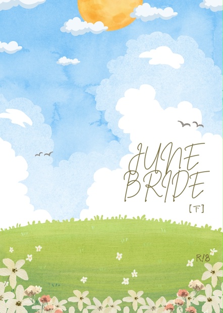 JuneBride〔下〕 - southtrade - BOOTH