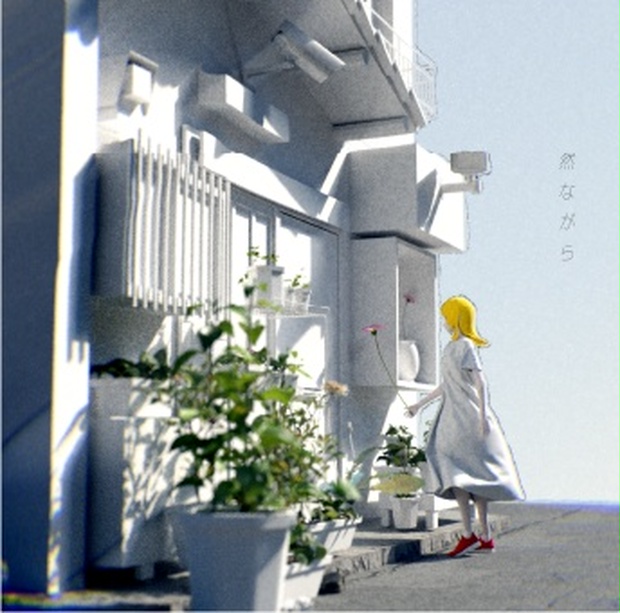 kuma 1st Mini Album「然ながら」 - ゆくえレコーズ - BOOTH