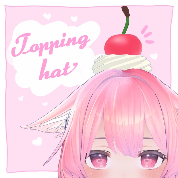 【VRChat】topping hat - bean jam - BOOTH