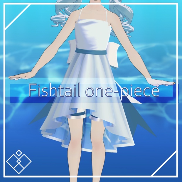 【Grus/Lapwing】Fishtail one-piece【VRC想定】 - Aster1sm - BOOTH